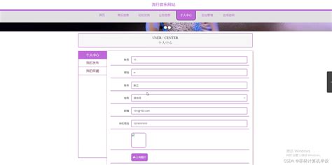 流行音乐网站jspjavaspringmvcmysqlmybatisspringmvc音乐网站 Csdn博客
