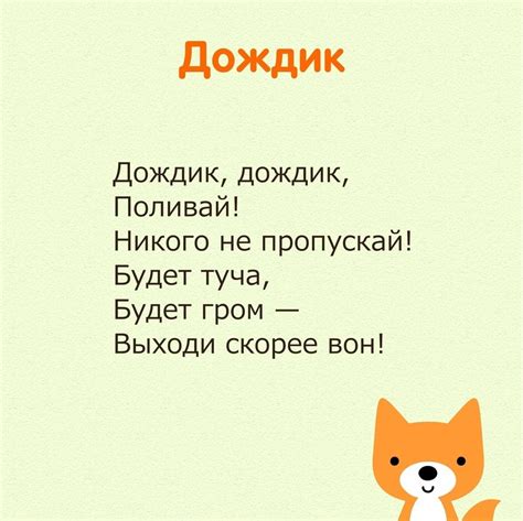 Дворовые игры для детей Аналогий нет Дошкольные математические игры Детская поэзия Детские