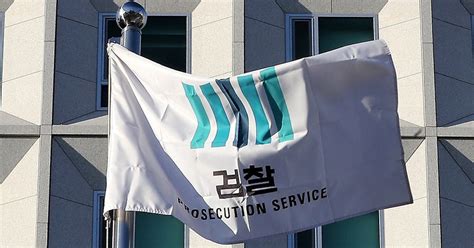 전 검도 국가대표팀감독 선수들 성추행혐의 재판에