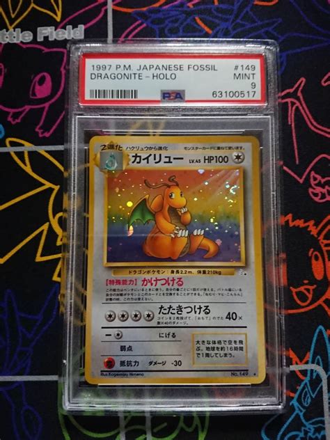 Yahooオークション Psa9 ポケモンカード カイリュー 化石の秘密
