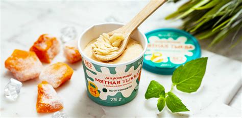Мороженое ВкусВилл / Избёнка Мятная тыква протеиновое без сахара ...
