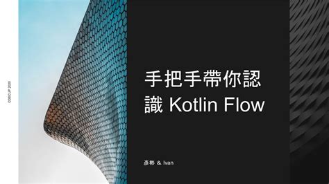 A Step By Step Guide To Kotlin Flow 手把手帶你認識 Kotlin Flow Speaker Deck