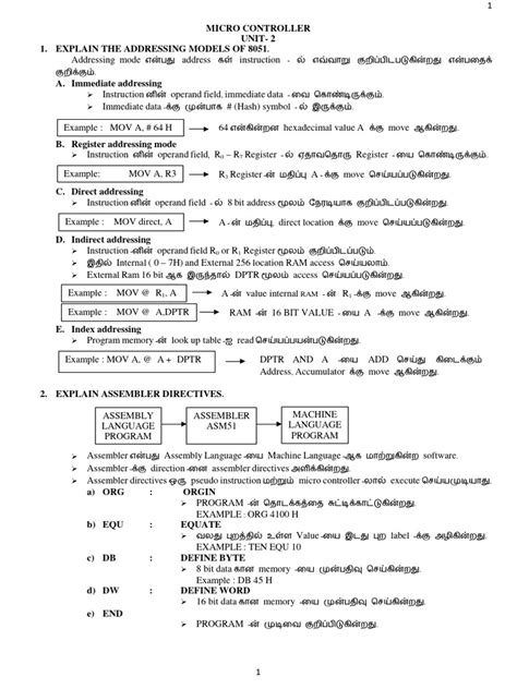 V Sem Microcontroller Pdf