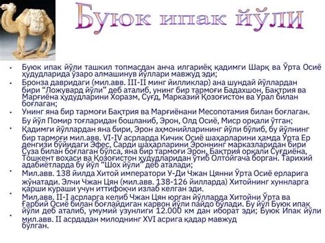 Buyuk Ipak Yoli