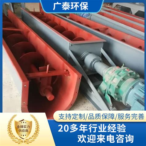 LS315绞龙输送机 螺旋绞龙 输送设备 机械 设备 产品 企腾网工厂优选