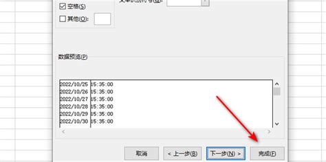 在Excel中如何根据空格将一列数据分列成两列 360新知