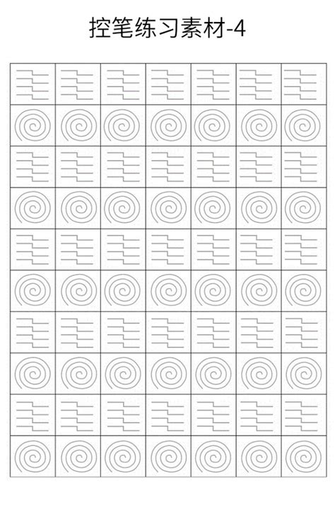 控笔练习素材 4 【尺寸与另一画板的练习框都对应】