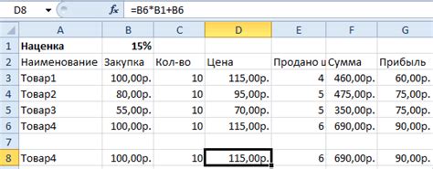 Excel скопировать содержимое ячейки в Excel без формулы