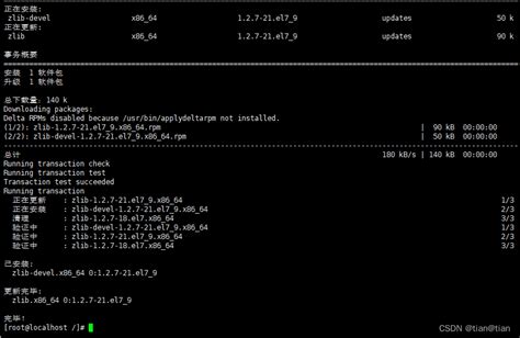 Linux Centos7 Nginx安装部署centos7中nginx安装部署 Csdn博客