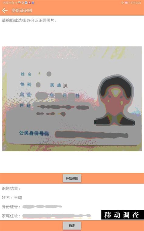 解决方案 安徽同绘家园土地信息技术有限公司 基础测绘 空间规划 智慧城市