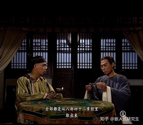 陈小春版的鹿鼎记是不是比其他版本好看？如果是，原因是什么？ 知乎