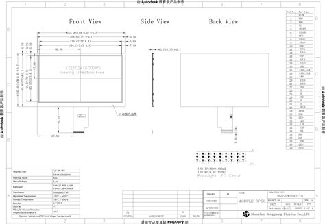7 0 Inch Tft Lcd Full Viewing Lvds Interface 1024x600 Resolution