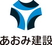 浚渫施工技術 あおみ建設株式会社