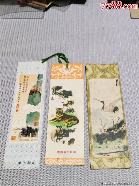 三枚合售画片 书签 藏书票 7788收藏