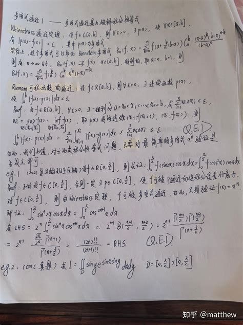 逼近思想1：weierstrass第一逼近定理与riemann可积函数积分被连续函数逼近思想的使用——无脑秒杀cmc难题与21复旦难题 知乎