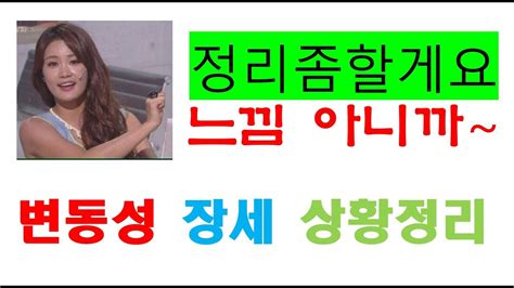 변동성 큰 주식시장 어떻게 대응할까요 Youtube