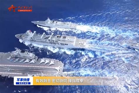 首责：在远海大洋书写航母转型备战“新航迹”凤凰网视频凤凰网