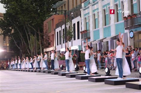 ორბელიანის მოედანი საზეიმოდ გაიხსნა [ფოტო ვიდეო] 1tv