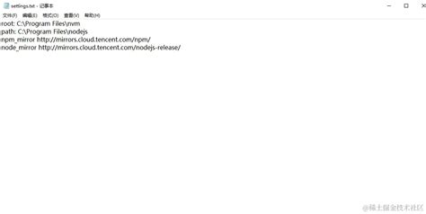 手把手教你Mac和Windows的nvm安装使用和卸载手把手教你安装使用和卸载nvm实现Node js版本的快速切 掘金 手把手教你Mac和Windows的nvm安装使用和卸载手把手教你安装使用和卸载nvm实现Node js版本的快速切 掘金