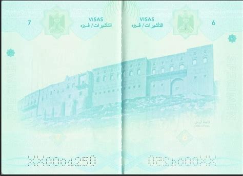 Iraq 🇮🇶 Launched Their E Passport Rpassportporn
