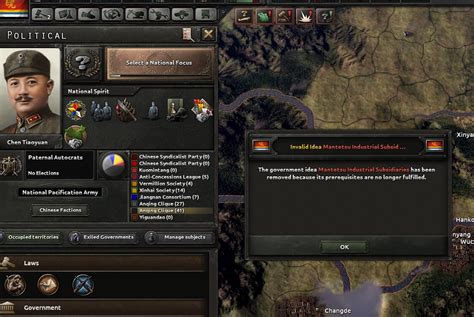 Anq Anqing Clique Various Bugs · Issue 6338 · Kaiserreich