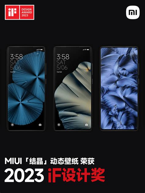 Xiaomi Products Have Won Many Awards In The Field Of Design Xiaomiui