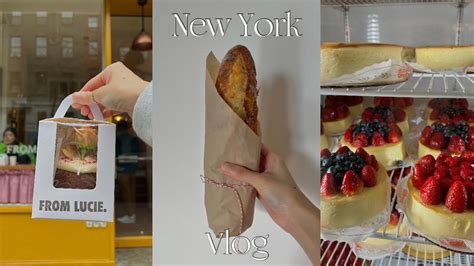 Ny Vlog 빵순이의 뉴욕 빵지순례 Ft뉴욕물가💸 영상으로 쓰는 뉴욕 가계부 여러분을 뉴욕 빵투어로 초대합니다 핫한 케이크and크루아상과 100년 전통 깊은 치즈