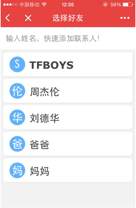 微信小程序中怎么实现子页面向父页面传值 编程语言 亿速云