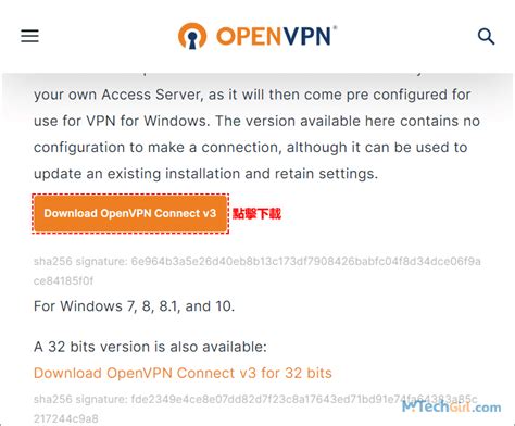 [免費]open Vpn是什麼？安裝和使用openvpn教學詳細解說