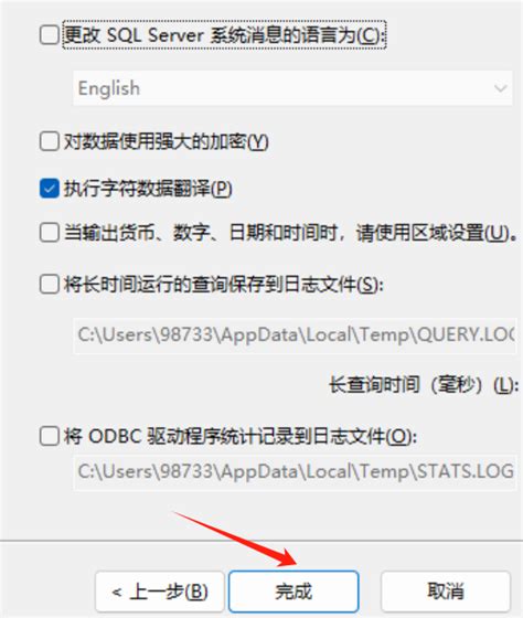 Sql Server导入mysql，使用工具sqlyog 肖祥 博客园