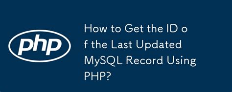 How To Get The Id Of The Last Updated Mysql Record Using Php Php Tutorial Phpcn