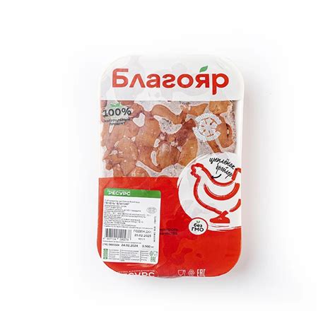 Куриная печень, 900 г — купить в Иркутске по цене 253 ₽ в магазине ...