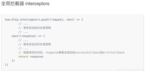 vue resource基础介绍 vue suresource integrity csdn博客