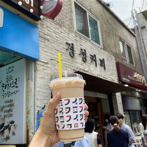 마포공덕 카페 경성커피” 네이버 블로그