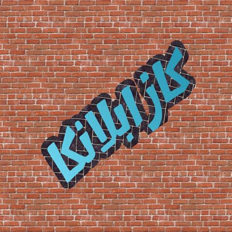 كازابلانكا