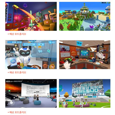 부산게임학원 메타버스vrar유니티게임프로그래밍 수강료 전액 국비지원 공모전 대외활동 링커리어