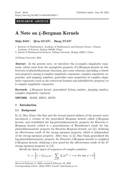 Pdf A Note On ξ Bergman Kernels