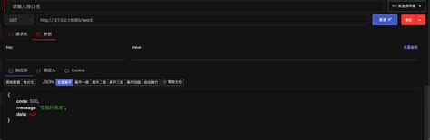 全局异常捕获（restcontrolleradvice）介绍和使用 Csdn博客