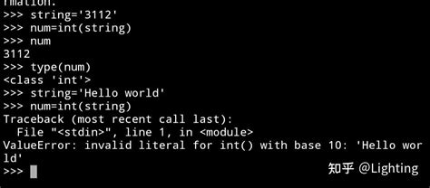 Python 程序中如何将字符串转化为数字？ 知乎