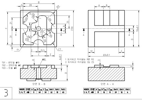 마스터캠 캐드 Mct 밀링 머시닝센터 컴퓨터응용밀링기능사 컴퓨터응용가공산업기사 자격증 및 실무 교육 2d Nc 데이터 생성 Hole 센터드릴 드릴 엔드밀 타입