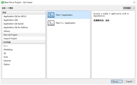 Qt Creator编译lvgl模拟器程序 计算机图形guirtosfilesystemopengldirectxsdl2 Whycan Forum哇酷开发者社区