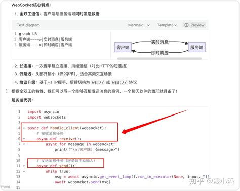 Python进阶教程丨深入理解协程 知乎