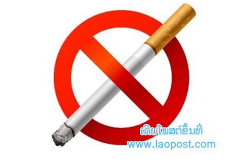 ສານສະຫະລັດ ສັ່ງບໍລິສັດຢາສູບ ຈ່າຍ 23 ລ້ານໂດລາ ຊົດເຊີຍຜູ້ເສຍຊີວິດຈາກການສູບຢາ ລາວໂພສຕ໌ Laopost