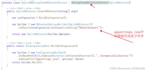C、asp、abp Efcore问题记录（一） Add Migration数据迁移错误could Not Load Assembly