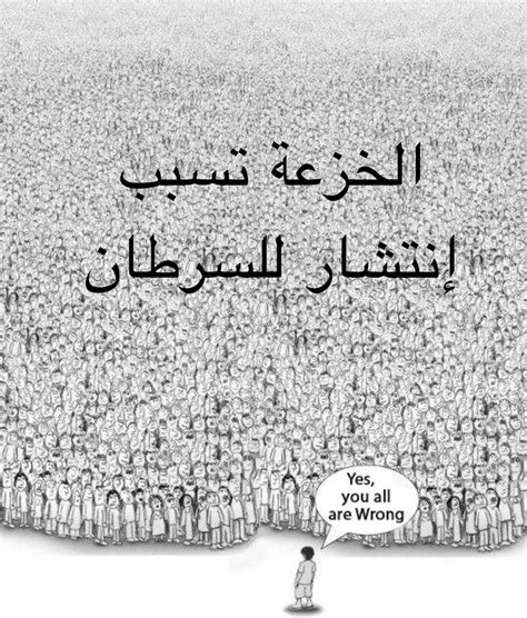 ‏أكثر الشائعات إنتشارا وأكثر قصص تداولا بين الناس والتي تؤدي لتأخير التشخيص والعلاج لمرض السرطان