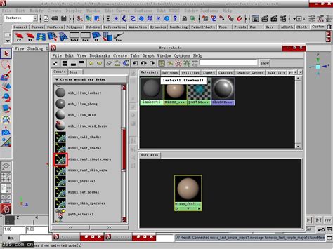 Maya的sss材质使用详解 Maya教程 Ps教程自学网