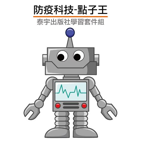 Esp32 物聯網應用學習套件 Esp32cam Iot物聯網學習教材 適用arduino 米羅科技文創學院