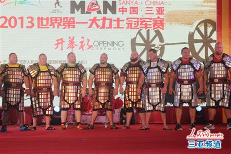 世界大力士排名谁第一 中大力士 大力士 大山谷图库