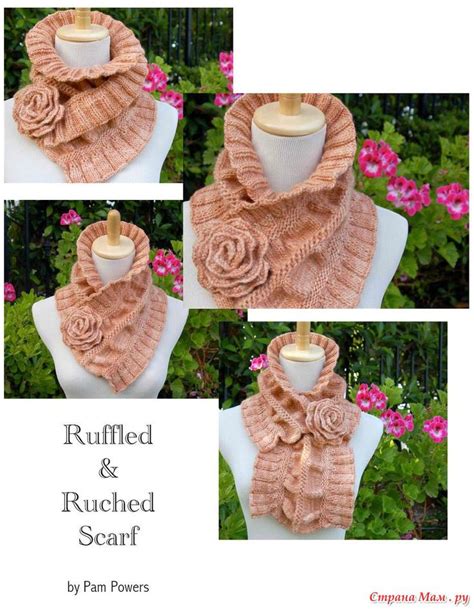 Шарф с розой спицами Выкройка шарфа Вязание Воротники