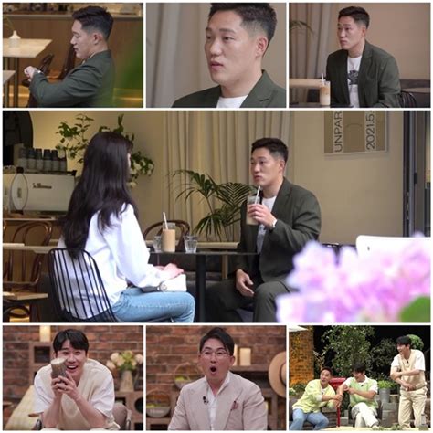 ‘신랑수업 모태범 소개팅녀 만남에 얼음 이래서 꽁꽁 숨겨 놨구나” 뉴스인사이드